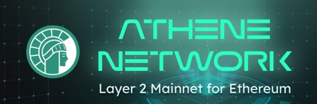 目次: Athene Network仮想通貨をマイニング